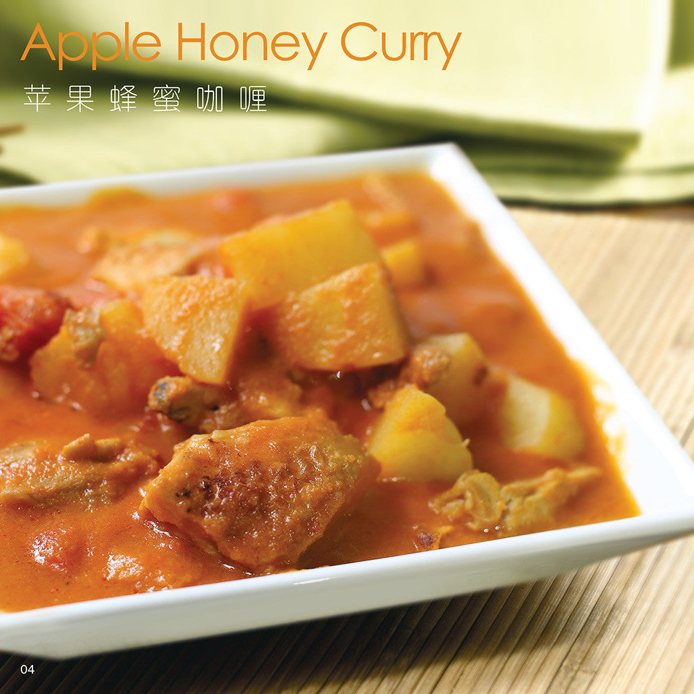 Apple Honey Curry – Buffalo Cookware